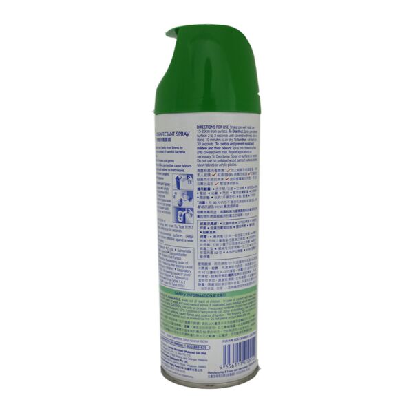 Dettol Disinfectant Surface Spray Morning Dew 450ml - HygieneForAll
